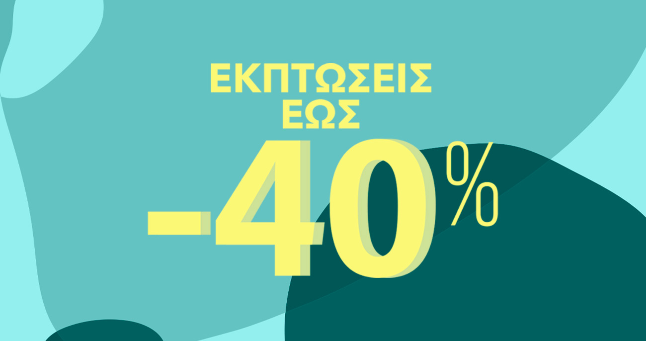 Incrocio | Ανδρικά Ρούχα | Ανδρικά Παπούτσια | Ανδρικά Αξεσουάρ ...